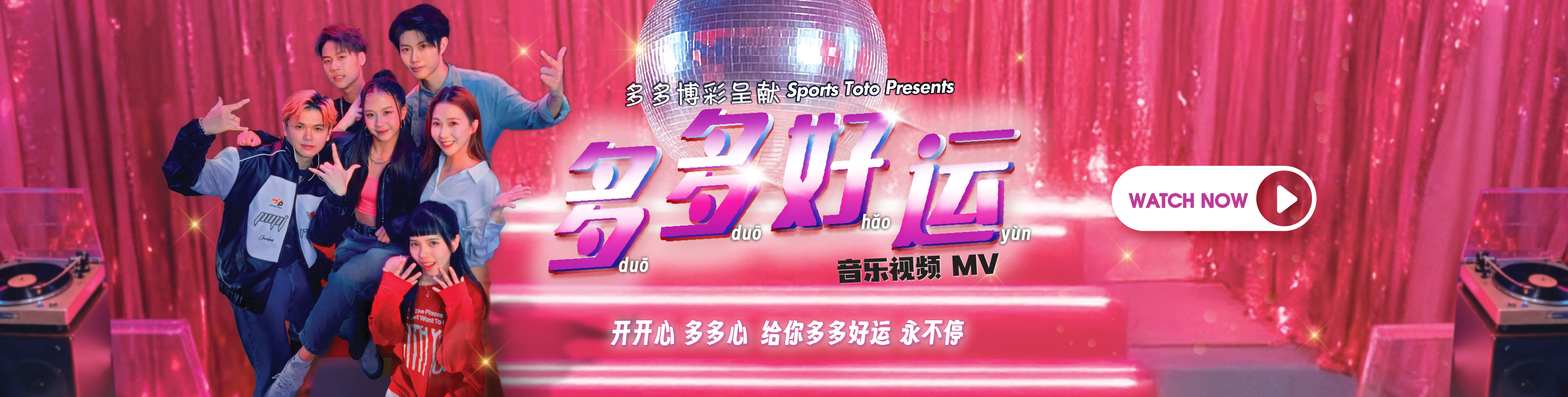 Welcome to Sports Toto's Official Website Go For It! - Homepage